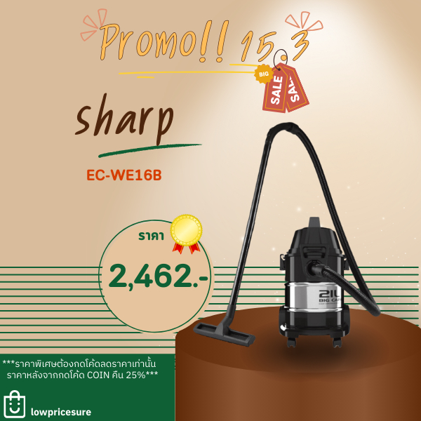เครื่องดูดฝุ่นแบบถัง 3 in 1 Sharp รุ่น EC-WE16B-B ขนาด 1,600 W ( รับประกันสินค้า 1 ปี ) | Shopee ...
