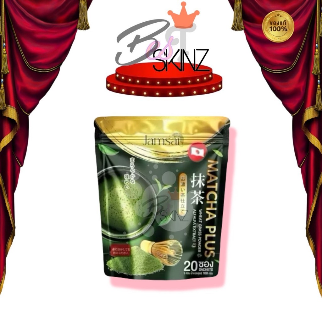 MATCHA PLUS+ Jamsai มัทฉะ พลัส แจ่มใส ชาเขียว [20ซอง/ห่อ] | Shopee Thailand