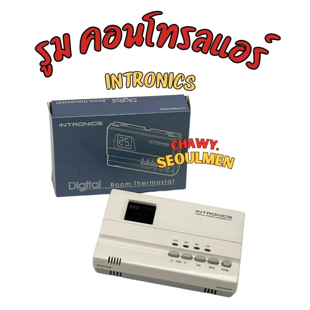 รูมเทอร์โมสตัท แบบ Digital ยี่ห้อ Intronics | Shopee Thailand