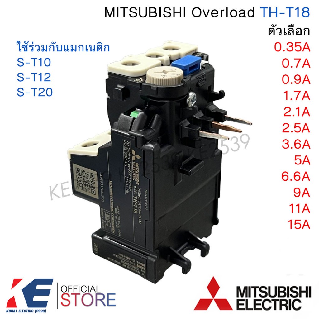 MITSUBISHI โอเวอร์โหลด TH-T18 ใช้ร่วมกับ (S-T10, S-T12, S-T20) OVERLOAD RELAY มิตซูบิชิ THERMAL ...