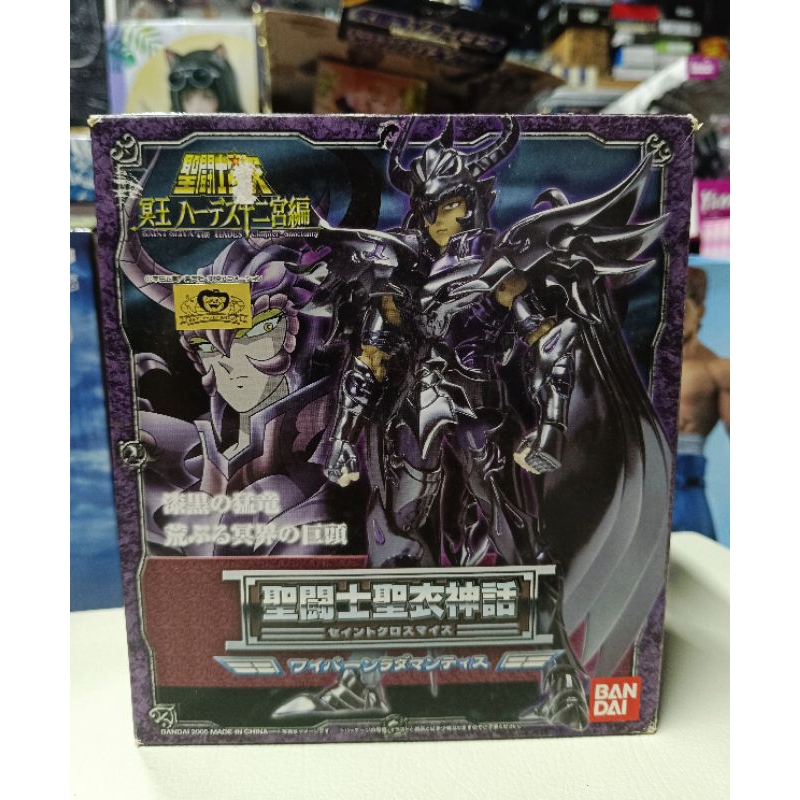 Saint Seiya Saint Cloth Myth Wyvern Radamantis Figure Bandai ของใหม่ ...