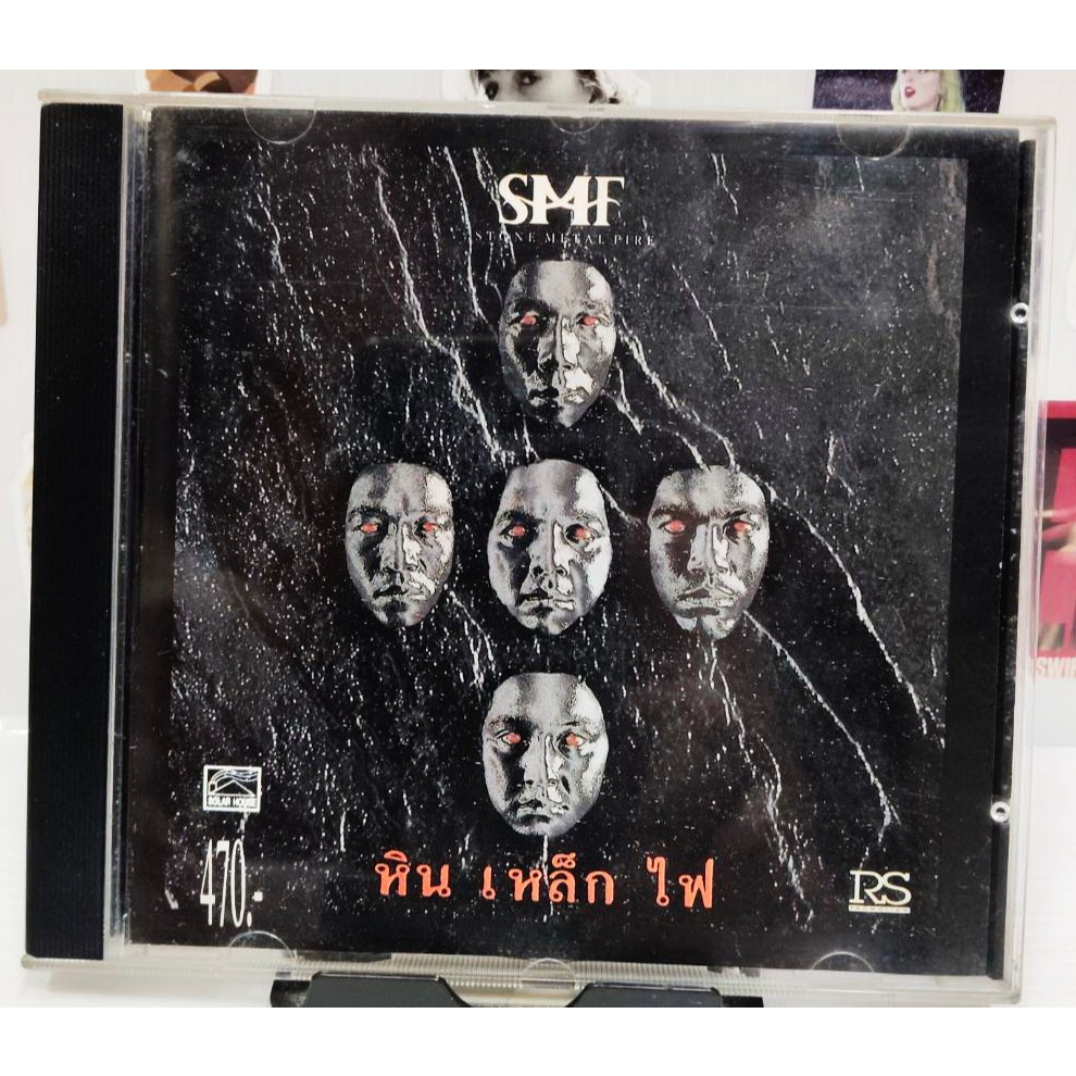 CD SMF หินเหล็กไฟ ชุดแรก แผ่นรุ่นเก่า ปกแผ่นสภาพดี แผ่นมีรอยบ้างใช้งาน ...
