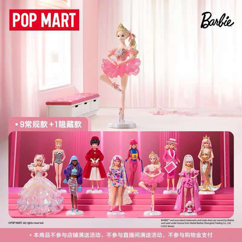 [Pre-Order] Popmart x Barbie figure ของแท้ | Shopee Thailand