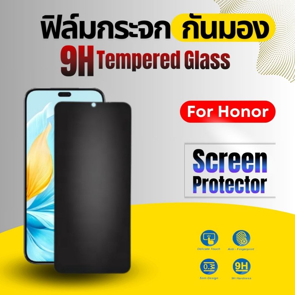 ฟิล์มกระจกกันมอง,privancy glass use for Honor 400Lite,Honor X8C,Honor ...