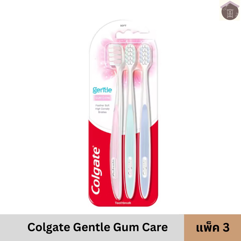 เเปรงสีฟัน คอลเกต เจนเทิล กัมเเคร์ เเพ็ค3 Colgate Gentle Gum Care ...