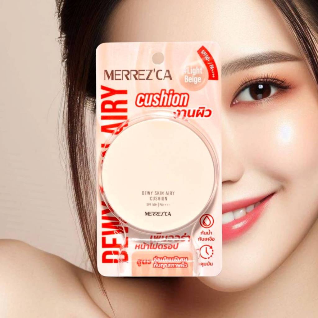 เมอร์เรซกา แอร์รี่คุชชั่น Merrezca Dewy Skin Airy Cushion SPF50+ PA ...