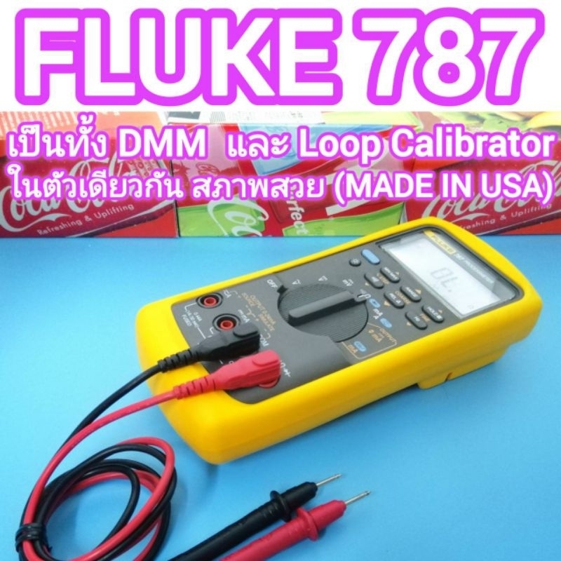 มิเตอร์ FLUKE 787 เป็นทั้ง DMM (ดิจิตอลมัลติมิเตอร์) และ Loop ...
