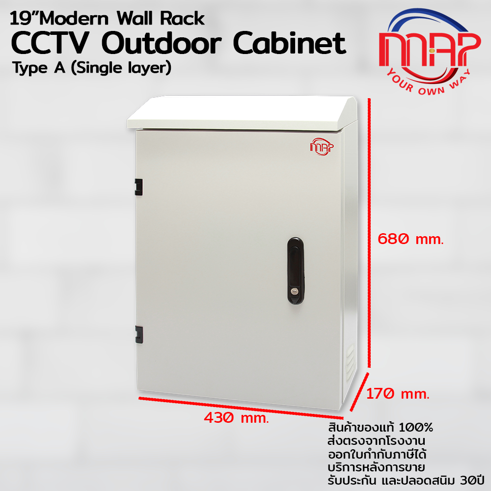 MAP RACK CCTV Modern Outdoor Steel Cabinet TYPE A,B,C Single Layer ...