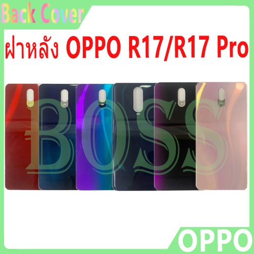 ฝาหลัง ฝาหลัง OPPO R17/ R17 Pro Battery Back Cover for OPPO R17/ R17 ...