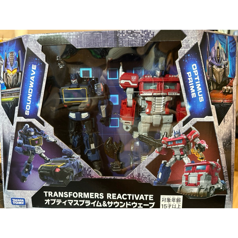Transformers: Reactivate Video Game-Inspired Optimus Prime and ...