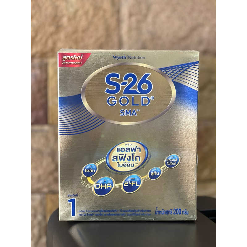 S-26 SMA Gold สูตร1 ขนาด200กรัม 2กล่อง (แทนขนาดกระป๋อง 400กรัม) | Shopee Thailand