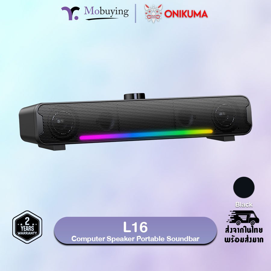 ลำโพง Onikuma L16 Computer Speaker Portable Soundbar 16W ลำโพงซาวด์บาร์ Bluetooth 5.3 / USB ...