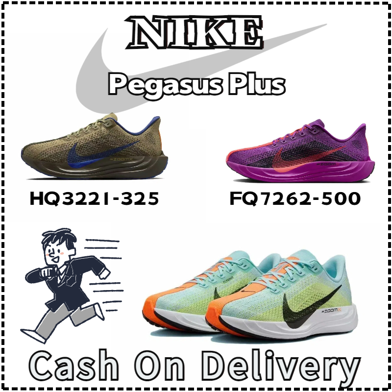 【NIKE OFFICIAL STORE】Nike Pegasus Plus ทนต่อการสึกหรอและระบายอากาศ ...