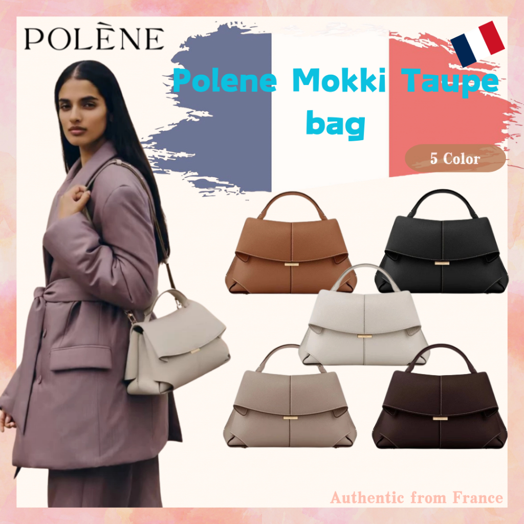 Polene Mokki Taupe bag การผสมผสาน ที่สมบูรณ์แบบของแฟชั่น ที่มีประโยชน์ ...