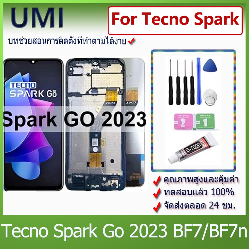 UMI หน้าจอ จอแอลซีดี ดั้งเดิมสำหรับ Tecno Spark Go 2023 BF7/BF7n ชุด ...