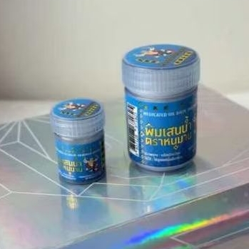 พิมเสนน้ำ ตราหนุมาน หอมสดชื่น คลายเครียด โล่งจมูก เย็นสบาย ขนาด 2g, 5g ...