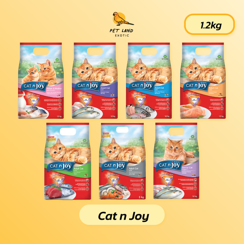 Cat'n joy (แคท เอนจอย) อาหารเม็ดสำหรับแมว ขนาด 1.2 กิโลกรัม | Shopee Thailand