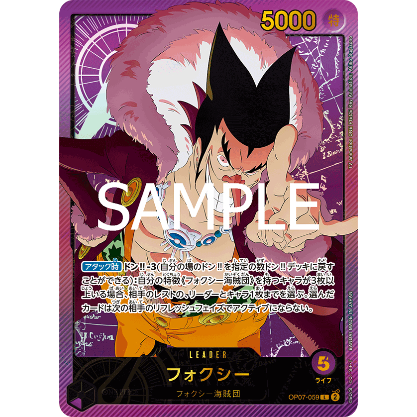 One Piece card [OP07-059] Foxy L (Parallel) | Shopee Thailand