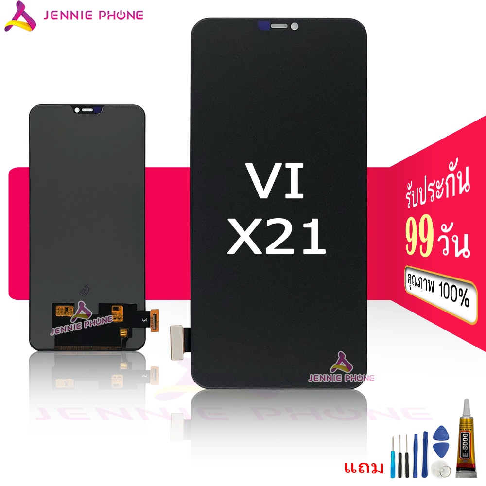 หน้าจอ VI X21 incell จอชุด สำหรับ VIVO X21 อะไหล่มือถือ LCD พร้อม ...