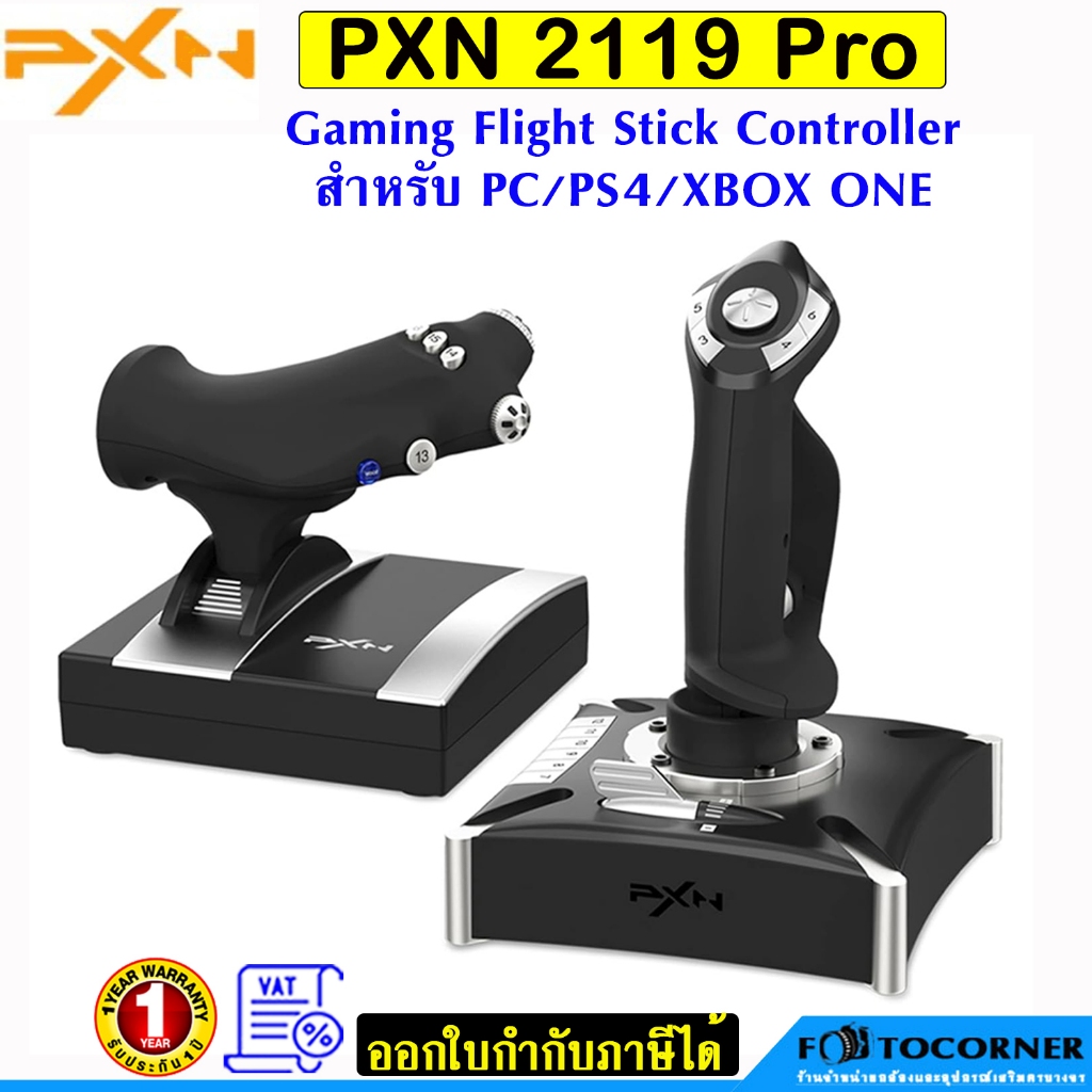 PXN 2119PRO Flight Stick จอยสติ๊ก USB Flight Controller Dual-Vibration ...