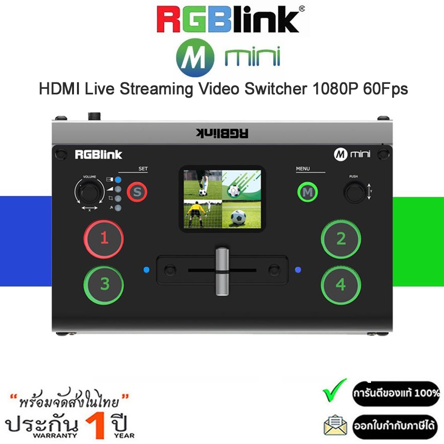 RGBlink M mini Video Mixer Switcher พร้อมอินพุต HDMI 4 ช่อง อินพุต/เอาต์พุต 2K (รับประกัน 1ปี ...