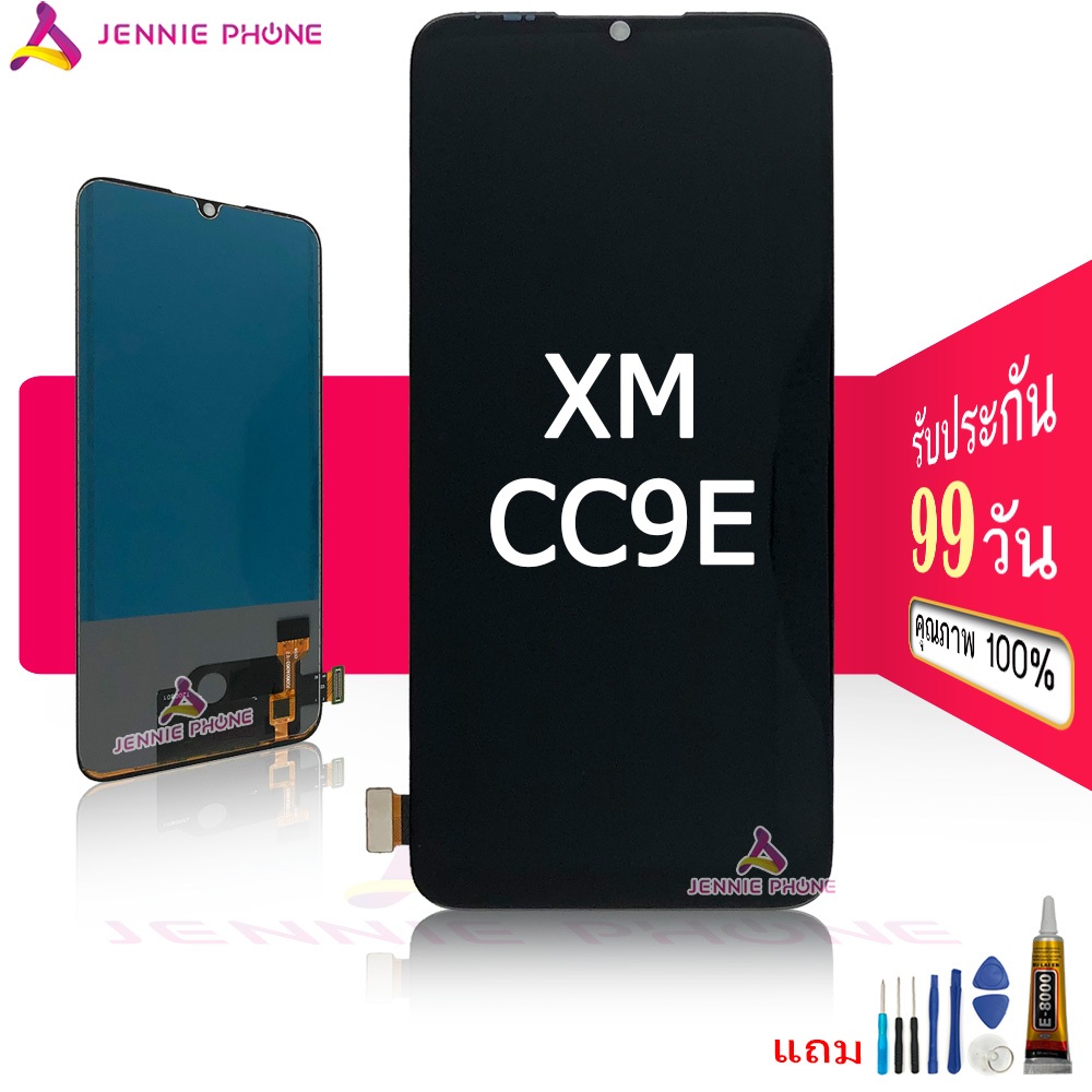 หน้าจอ XM A3 CC9e (งานA สแกนนิ้วไม่ได้) สำหรับ Xiaomi CC9E Mi A3 จอชุด ...