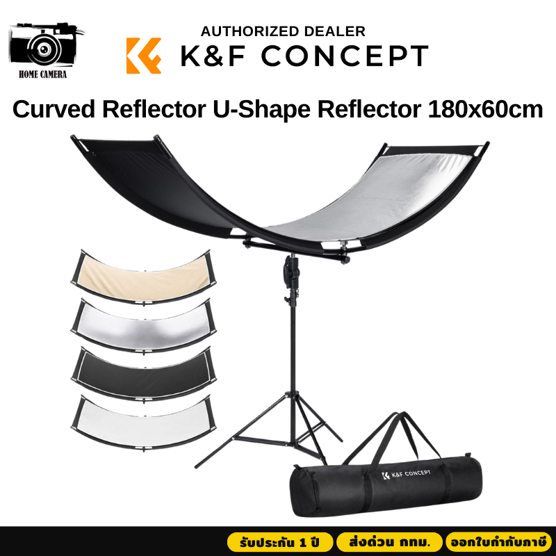 แผ่นสะท้อนแสงและขาตั้ง K&F Curved Reflector U-Shape Reflector 180x60cm ...