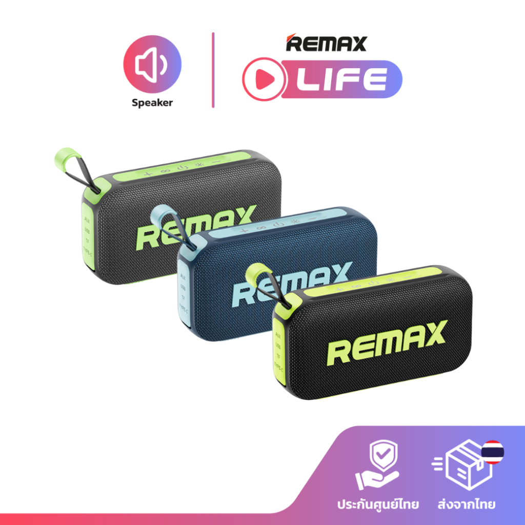 Remax SPK รุ่น RB-M10 ลำโพงบลูทูธ 20W มีไฟ RGB เชื่อมต่อ TWS กันน้ำ IPX67 มีประกันศูนย์ไทย ...