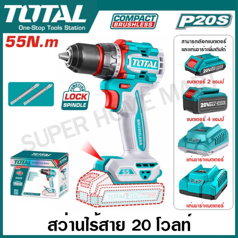 Total สว่านไร้สาย 1/2 นิ้ว 20 โวลท์ 55 N.m รุ่น TDLI205581 ( Compact ...