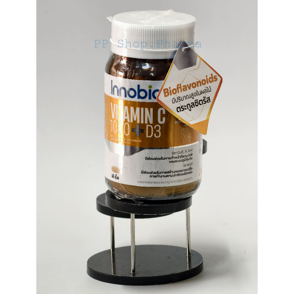 Innobic Vitamin C 1000 Plus D3 ผลิตภัณฑ์เสริมอาหาร อินโนบิก วิตามินซี ...