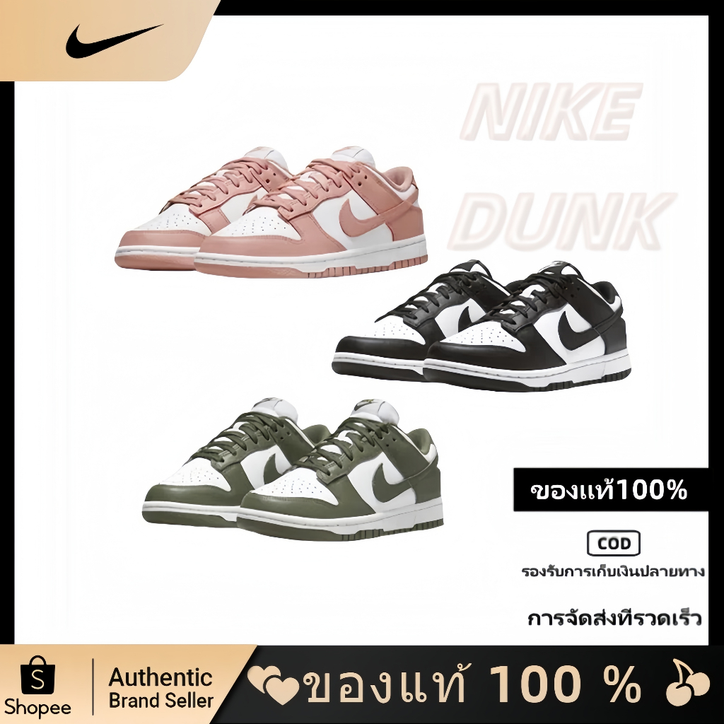 Nike Dunk Low "White/Black"รองเท้าผ้าใบDD1503-101 DD1503-120 DD1503-118 ...