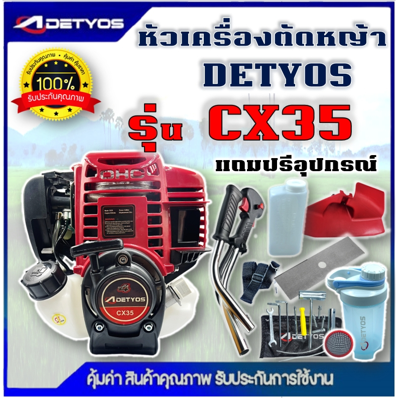 หัวเครื่องตัดหญ้า 2 จังหวะ RBC411 NB411ลานสตาร์ทดึงเบา แรง เครื่องตัดหญ้า 4 จังหวะ รุ่น BC-GX35 ...