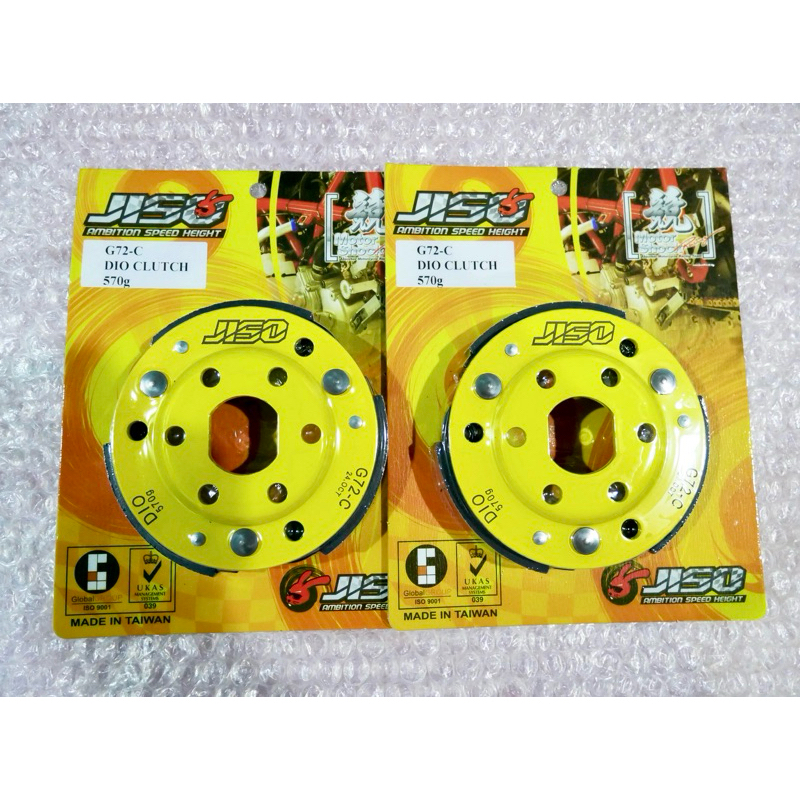 ครัชเหลือง Dio Jiso แท้*** | Shopee Thailand