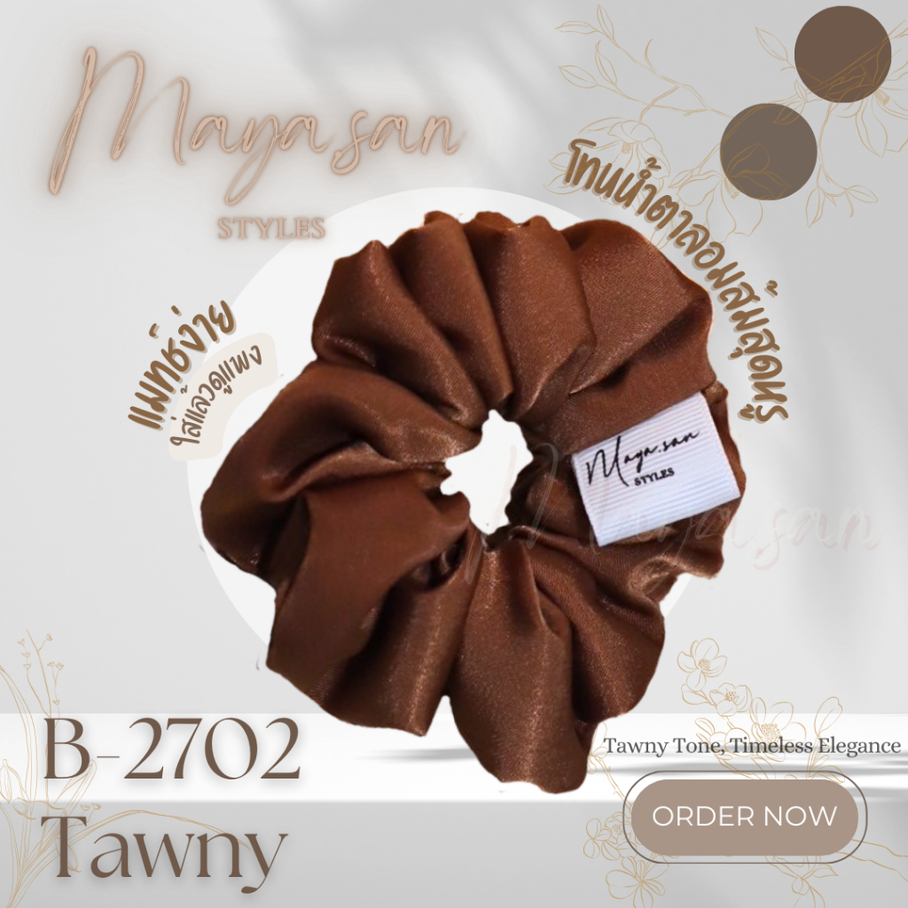 [Maya.san STYLES] รหัส B-2702 Tawny ยางรัดผมสไตล์เกาหลี Tawny Tone ...