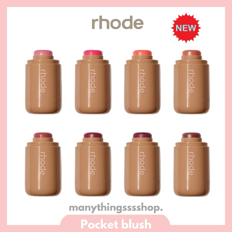 🔥Sprinkle พร้อมส่ง🔥 rhode pocket blush ทุกสี [แท้🇺🇸] Authentic | Shopee ...