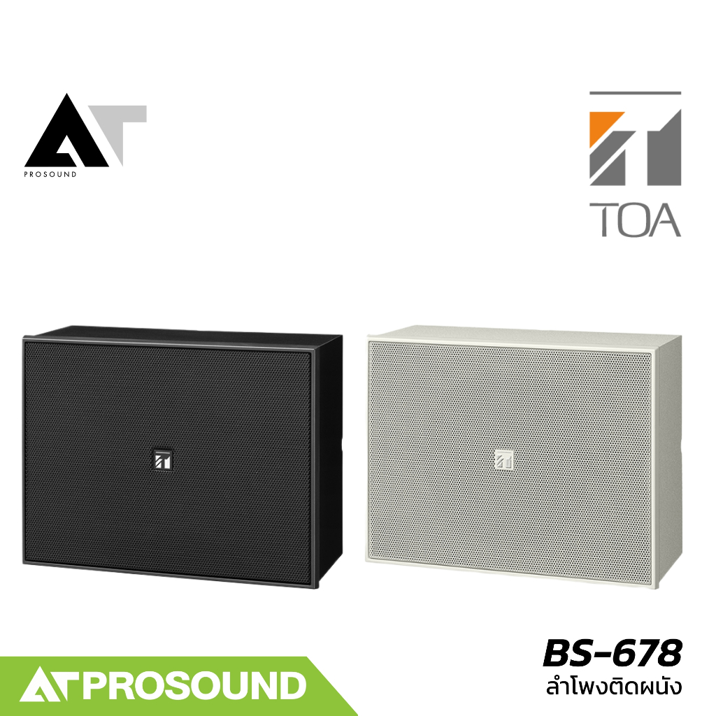TOA BS-678 ลำโพงติดผนัง ขนาด 6 นิ้ว กำลังขับ 6 W รองรับ Volt Line (ราคาต่อใบ) AT Prosound ...