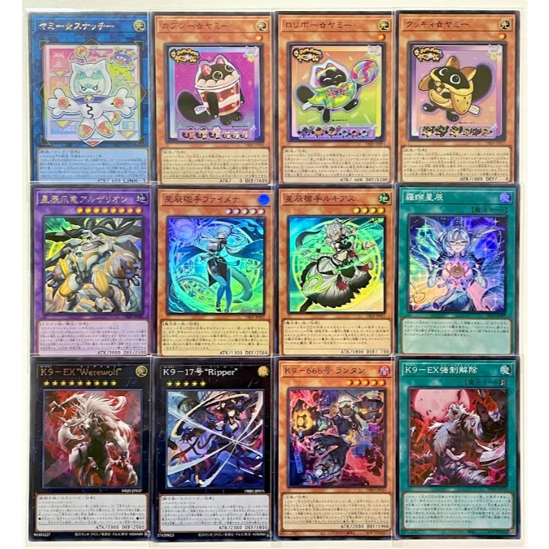 Yugioh DBJH แยกใบ UR,SR Deckbuild Pack: Justice Hunter | Shopee Thailand
