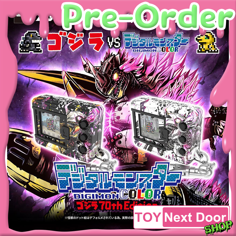 Pre Order P-Bandai : DIGIMON COLOR GODZILLA 70th Edition | Shopee Thailand