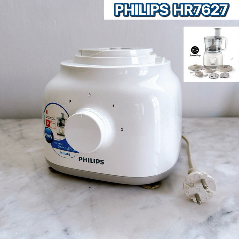 PHILIPS HR7627 มอเตอร์ มอเตอร์เครื่องเตรียมอาหาร ((มือสองเฉพาะมอเตอร์ ...