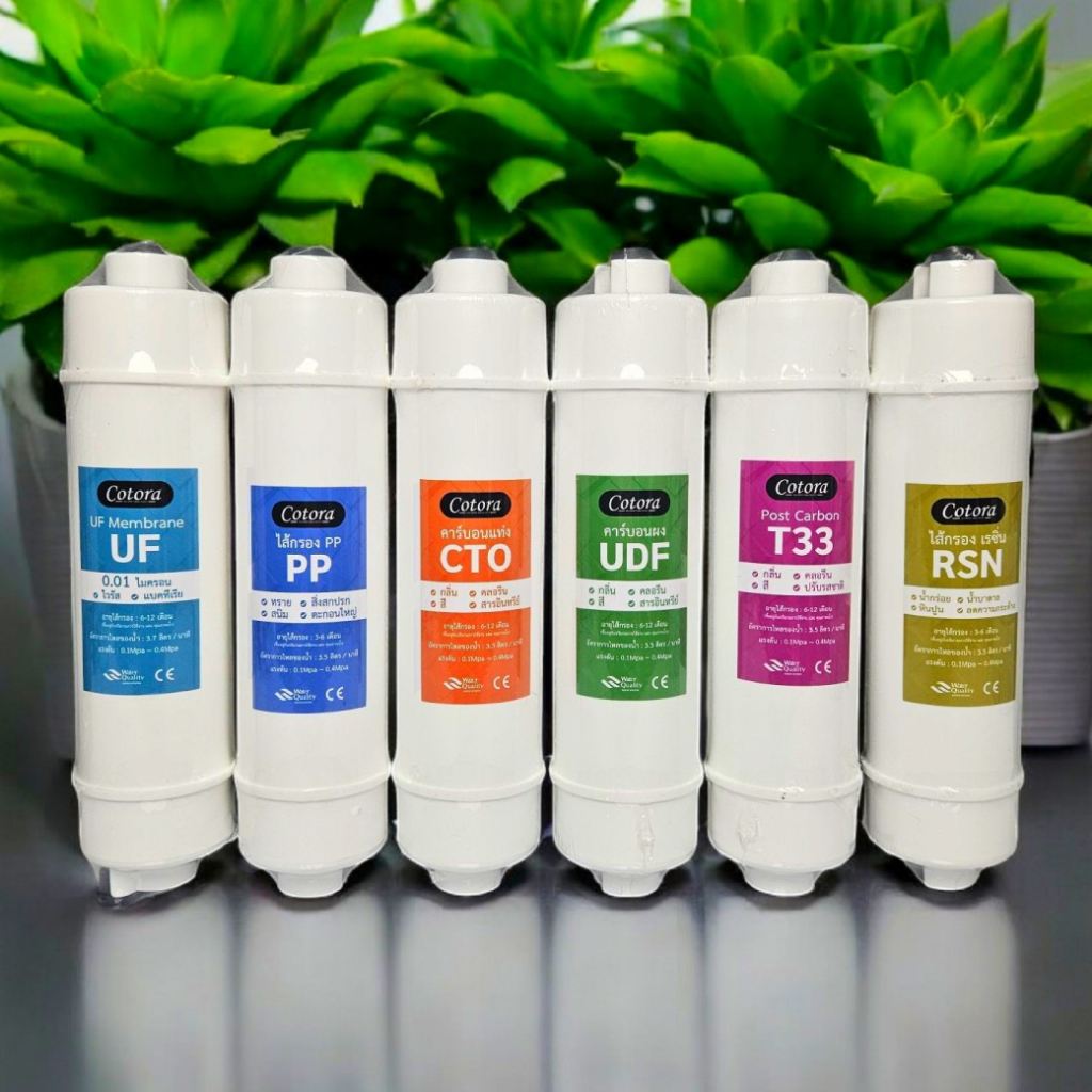 Cotora ชุดไส้กรองน้ำ UF ไส้กรองอินไลน์ inline ไส้กรองแคปซูล 5ขั้นตอน ขนาด 10นิ้ว ตู้กดน้ำ (สวม ...