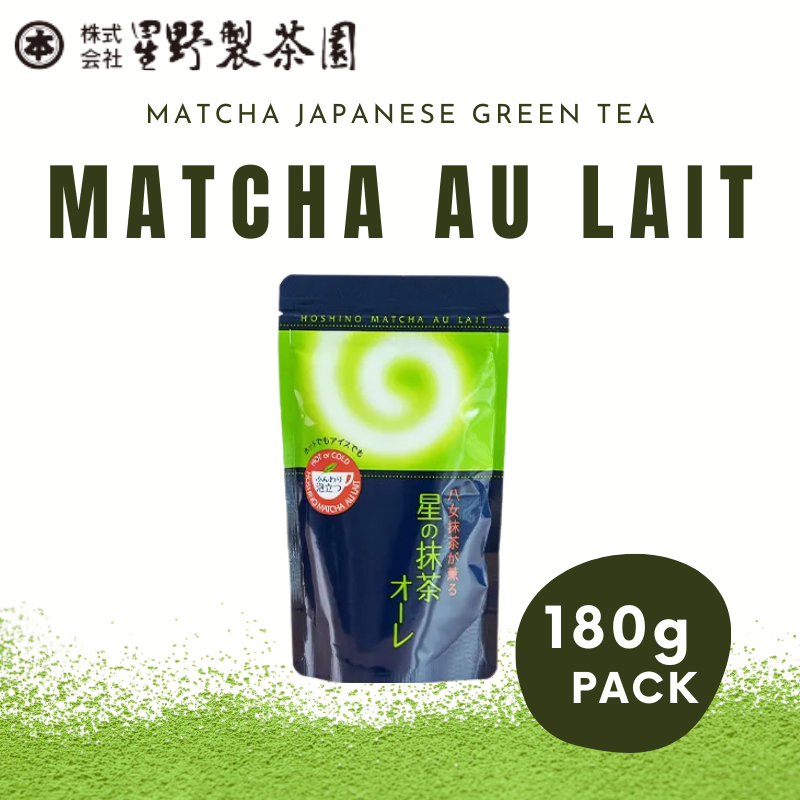 Hoshino Yame Matcha "Hoshino Matcha au lait" 180g Pack Japanese Hoshino ...