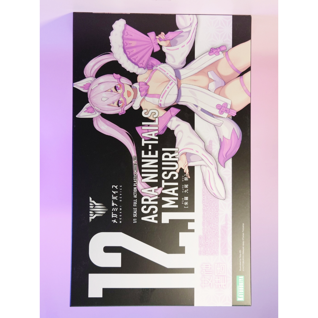 Kotobukiya Megami Device Asra Nine-Tails Matsuri | Shopee Thailand