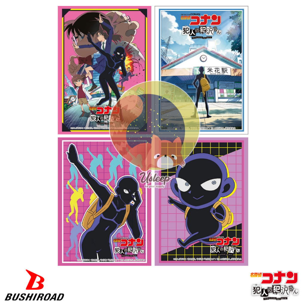 Bushiroad Sleeve Collection HG Detective Conan: The Culprit Hanzawa Key ...