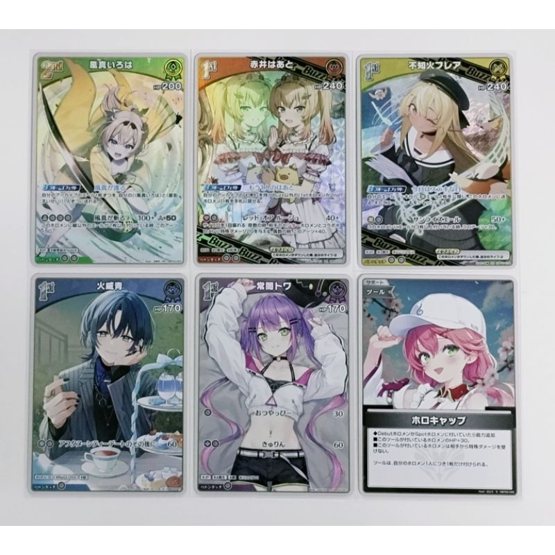 Hololive การ์ดแยกใบชุด hBP03 (RR, S) | Shopee Thailand