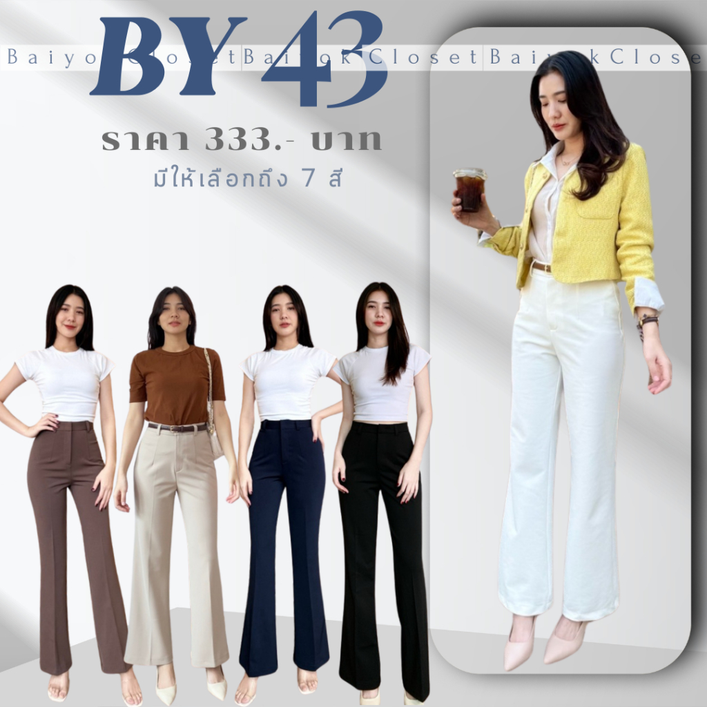 By43 กางเกงกระบอกกลาง ตะขอม้าผ้าโรเชฟแต่งหูเข็มขัด เนื้อยืดหยุ่น กางเกงเก็บพุง | Shopee Thailand
