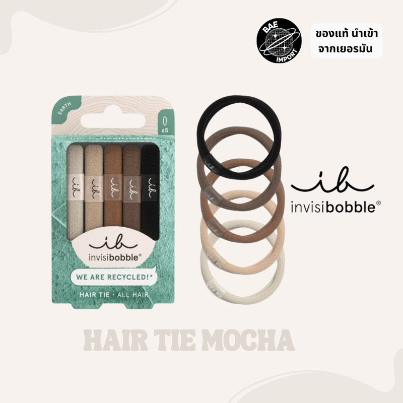 ของแท้ 100% Invisibobble ยางรัดผม ไม่เป็นรอย รุ่น Earth สี Mocha( 1 ...