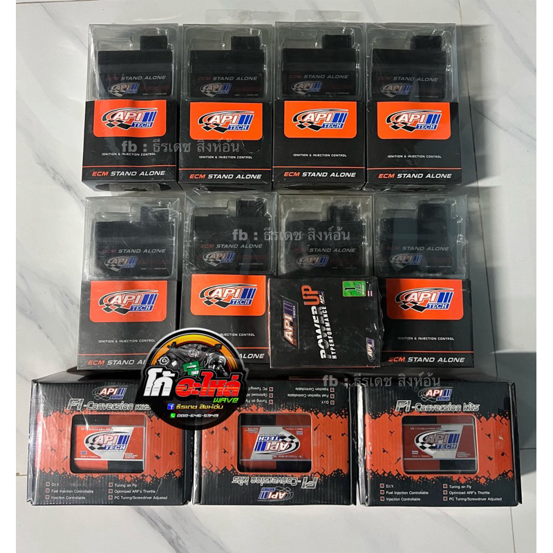 API Tech ECM Stand AloneV.9.1และ8.9 กล่องไฟสำหรับมอเตอร์ไซค์ จูนผ่านแอพ ...
