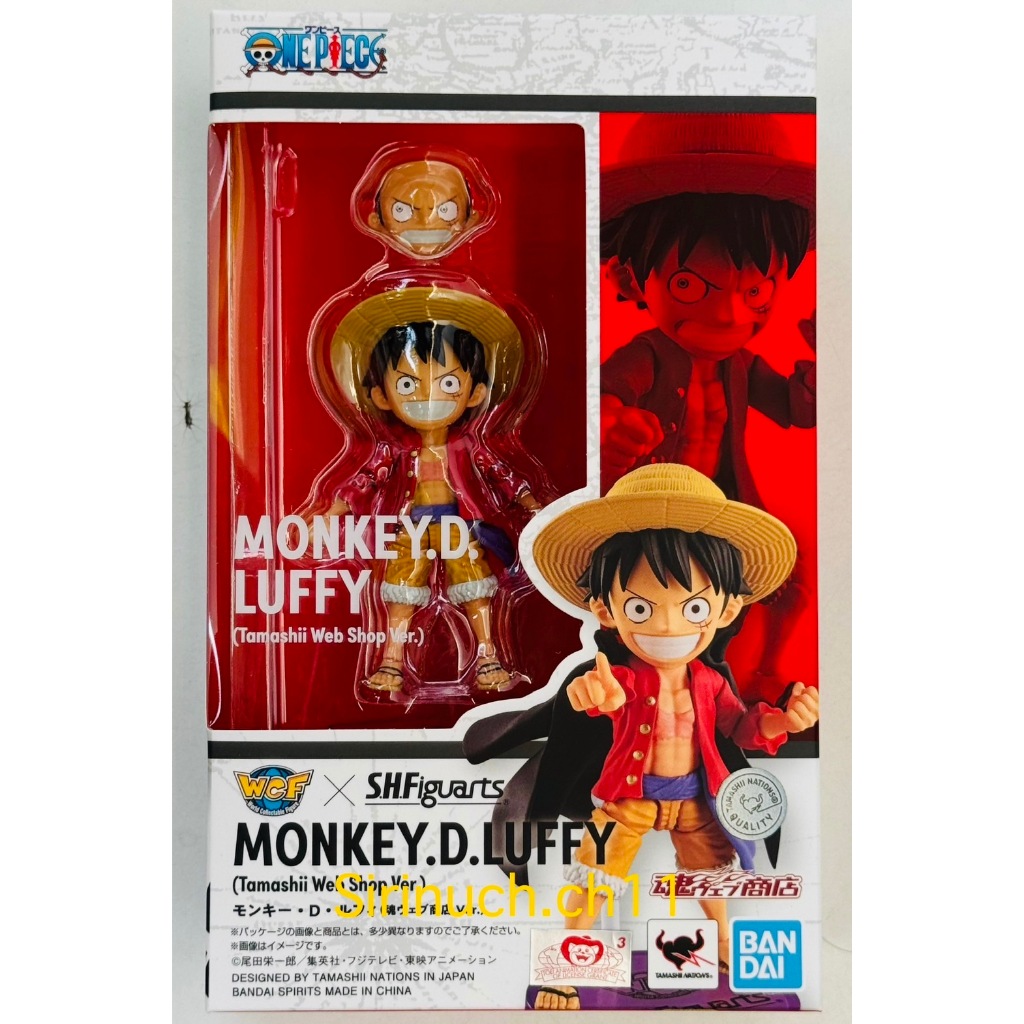 S.H.Figuarts World Collectable Figure x S.H.Figuarts MONKEY.D.LUFFY (Tamashii Web Shop Ver ...