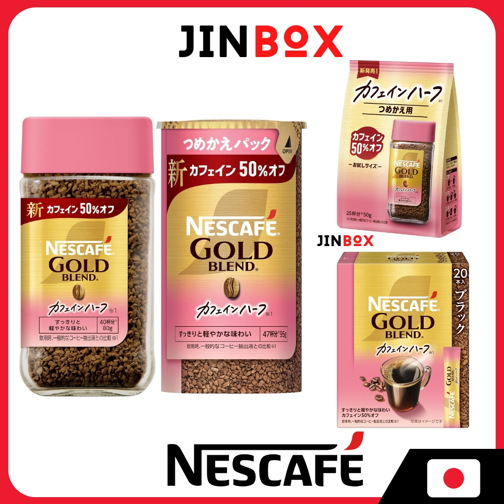 Nestle Japan Nescafe Gold Blend Caffeine Half, Black, Regular Soluble ...