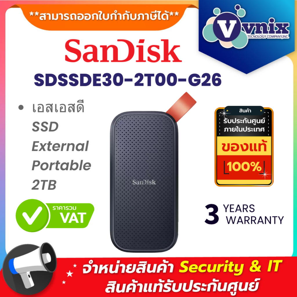 Sandisk SDSSDE30-2T00-G26 เอสเอสดี SSD External Portable 2TB By Vnix Group | Shopee Thailand